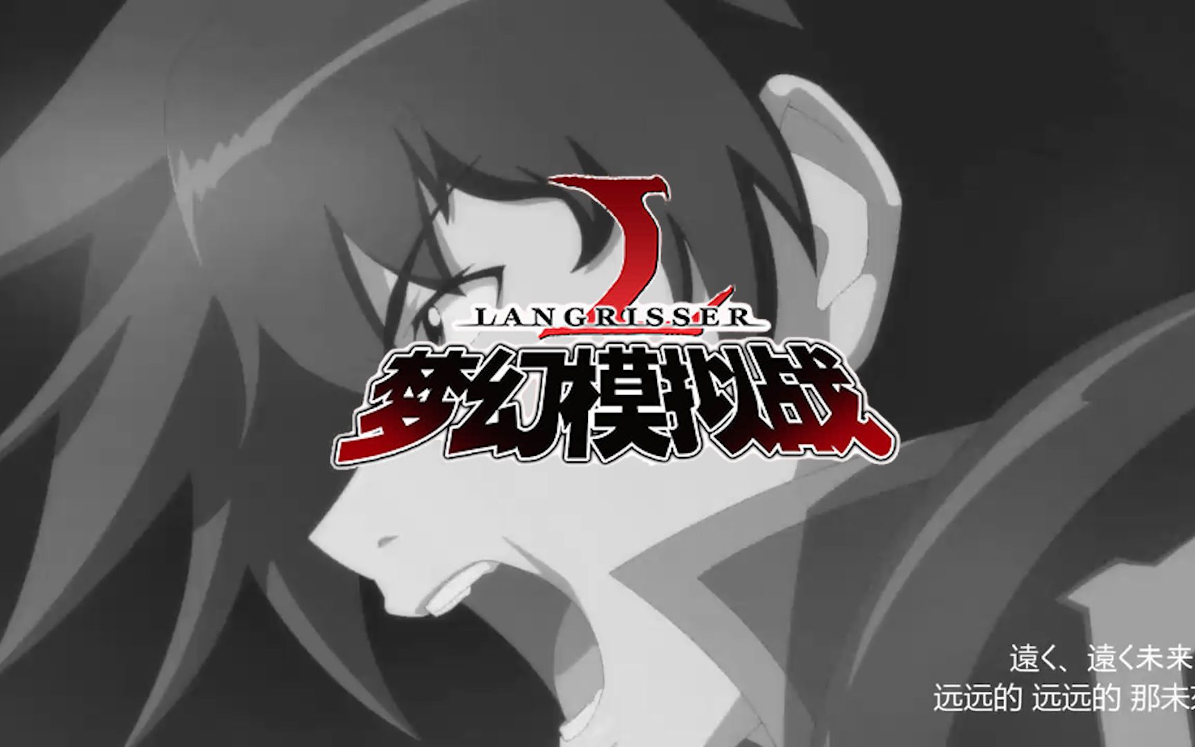 用鬼灭之刃的方式打开梦幻模拟战