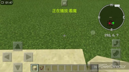 以赏玩游戏---我的世界手机版红石科技(反锁.红石门)