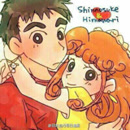 爱跳街舞的阿超 