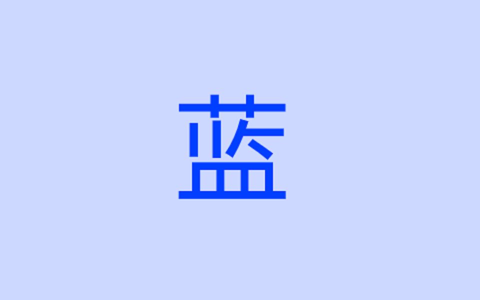 scratch游戏 | 名字很短,角色很少,非常好玩