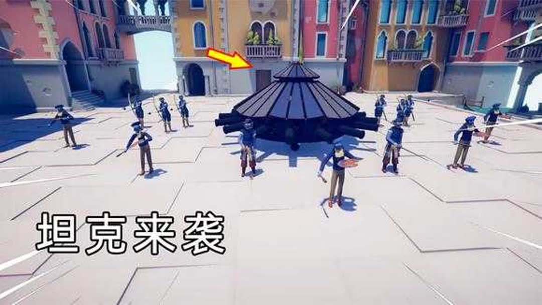 全面战争模拟器:敌方搬来了援军坦克?这太爱我了吧!