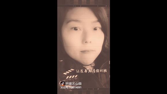 亲爱的老婆,我会爱你一辈子,不管生活穷与富。爱你的心不变,