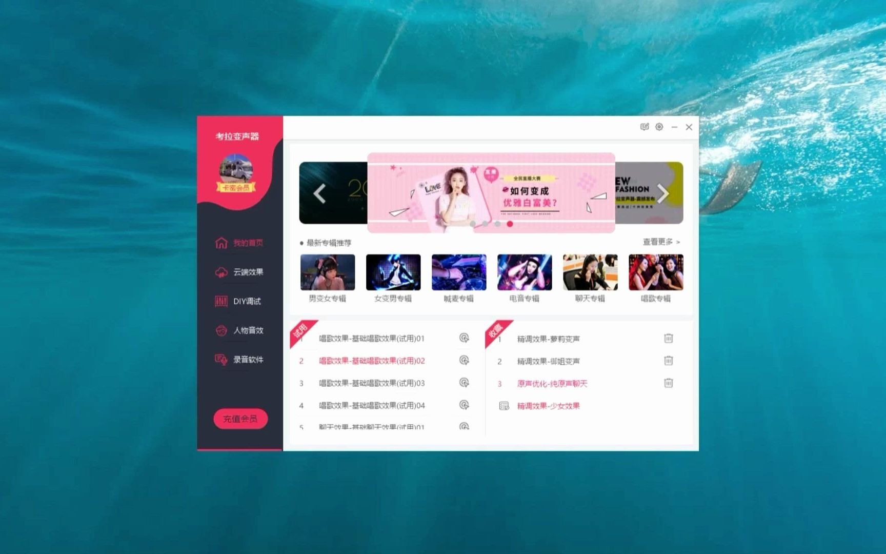 如何向声优一样模仿多种声音?