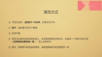 罗马窗帘安装教程
