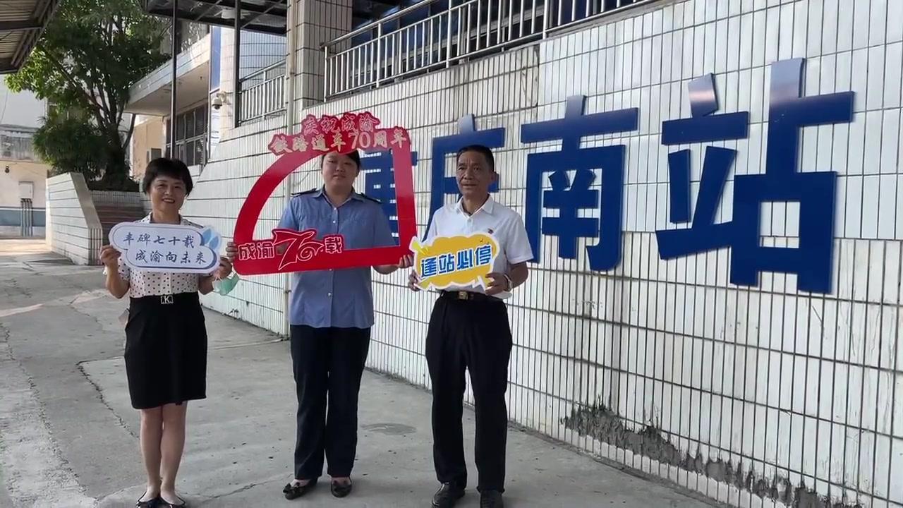 5612次列车上的70周年纪念展带你走进"记忆之旅"