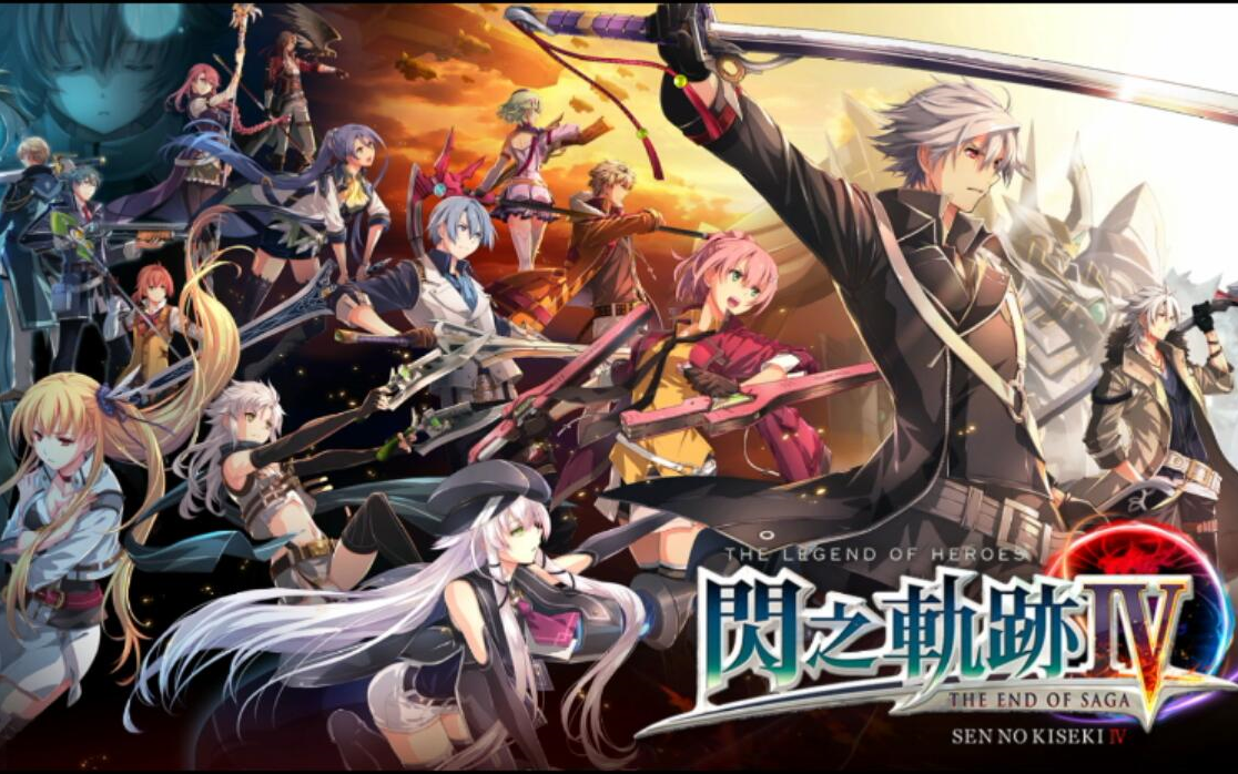 【玛露塔】闪之轨迹4 港中流程+吐槽(完结撒花,收藏做标记吧)