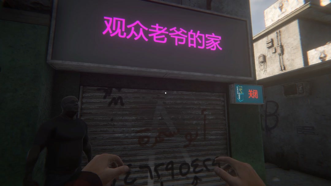 《网吧模拟器2》04:终于攒够钱买了台配置最好的电脑