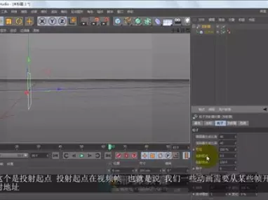C4D 7 粒子发射器