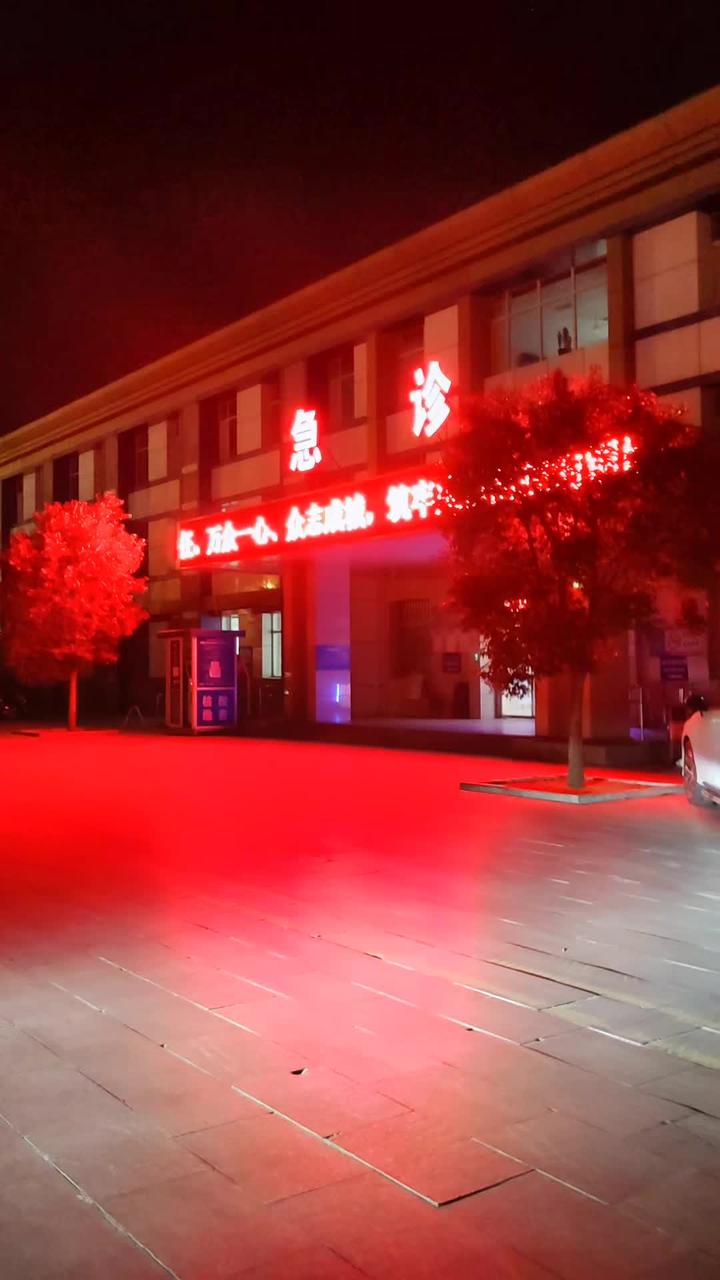 健康码、核酸码、场所码、行程码,什么码也不要了!#邢台 #医院ߏ� #...