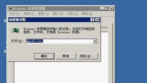 xp系统设置电脑桌面壁纸 第11集: XP禁止用户更改桌面背景墙纸