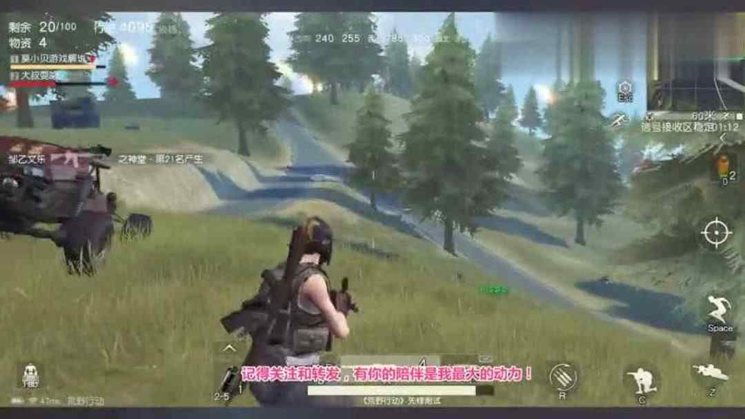 荒野行动pc版:菜鸟玩98k,心疼队友3秒!