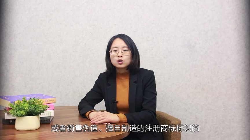 如何认定好的商标名字是否侵权