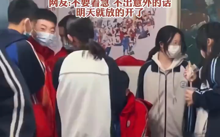 当班里来了新同学,课间是这样的