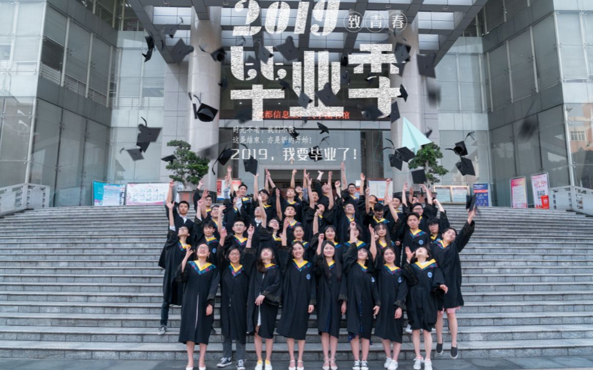 【【【成都信息工程大学信号处理2015级4班毕业短片-No Fear in My ...