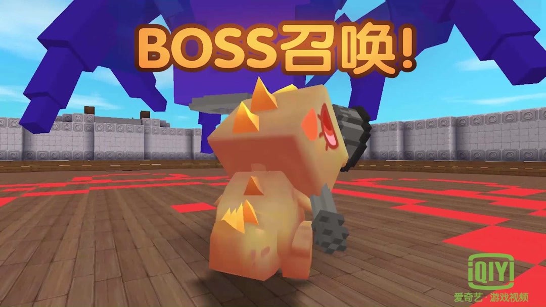 迷你世界8月:全新触发器功能,召唤BOSS带你畅玩游戏新体验!