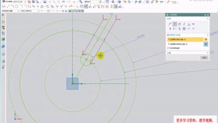 UG/CAD模具设计基础教程第二十讲 草图 实例讲解