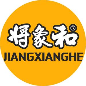 将象和 