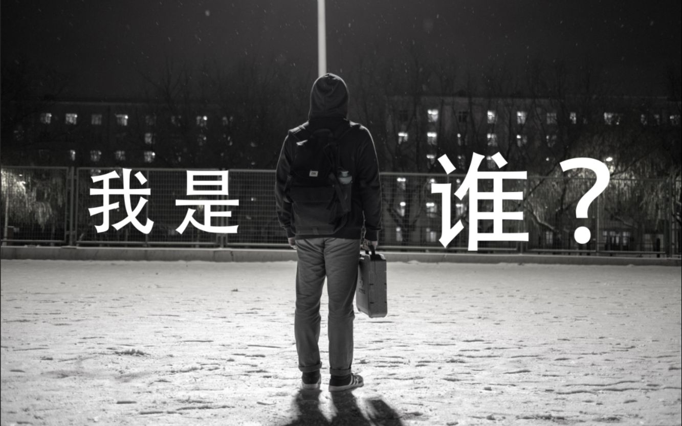 《我是谁》国旗护卫队形象宣传片