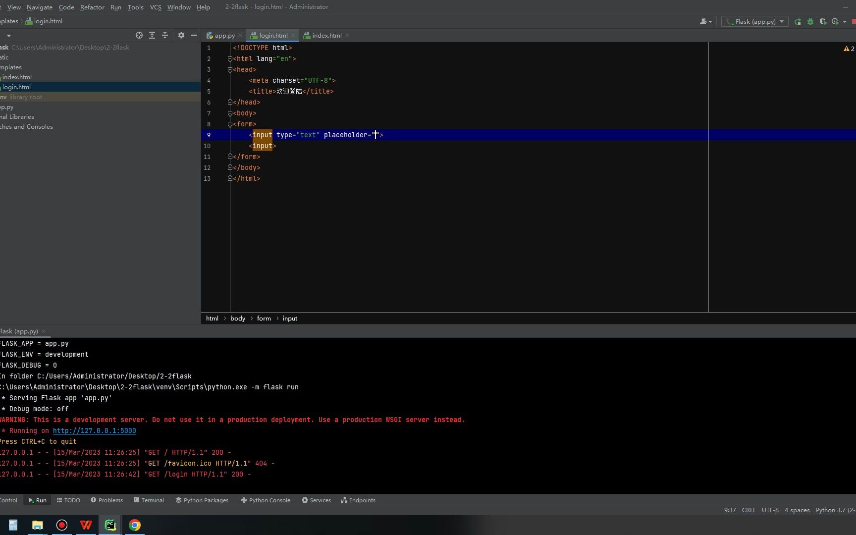 小程序逆向python篇6