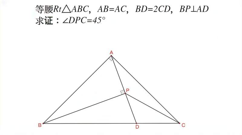 角度证明的第四种方法,借助圆构造等腰直角三角形,证相似