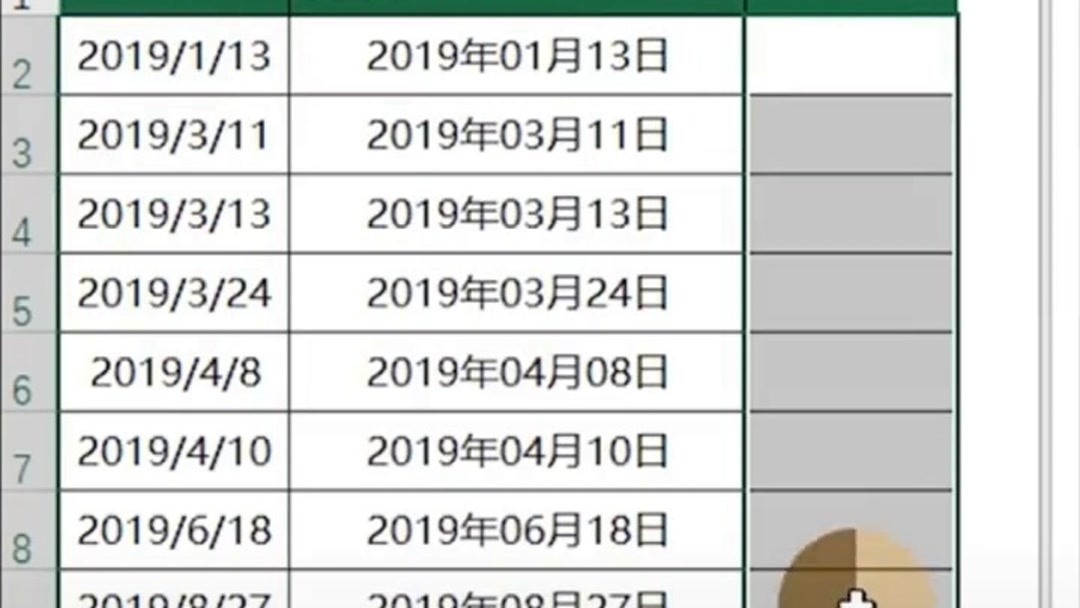 第43集,函数来啦～利用text 函数,做格式转换,不要太轻松哟[嘿哈]
