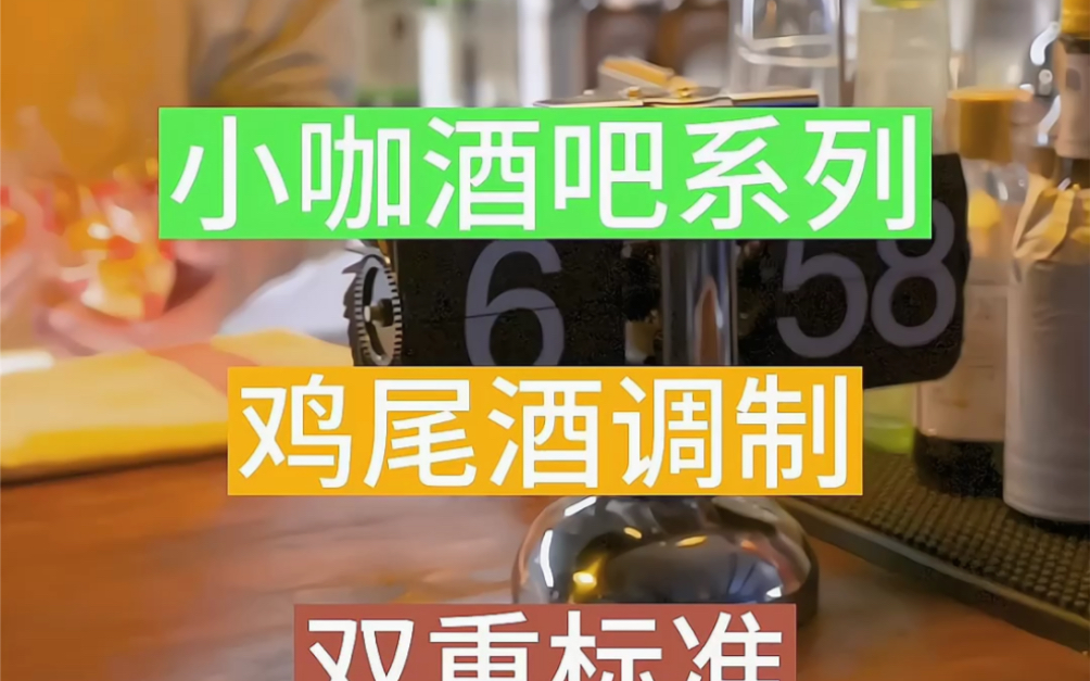 郭叔的咖啡店:日咖夜酒系统:-local+(西安)原岩咖啡/(西安)小咖CO...
