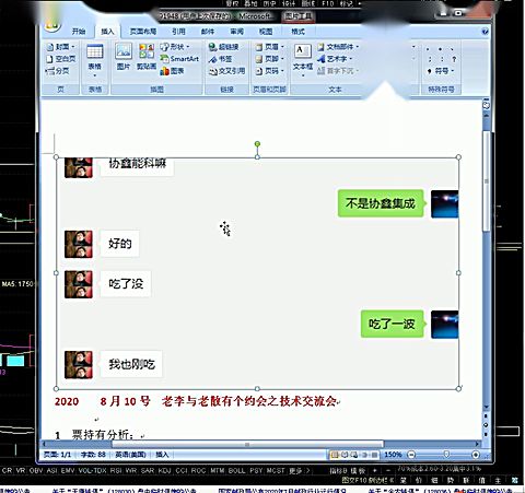 傻瓜式炒股逆市操作掌握九法稳赚钱