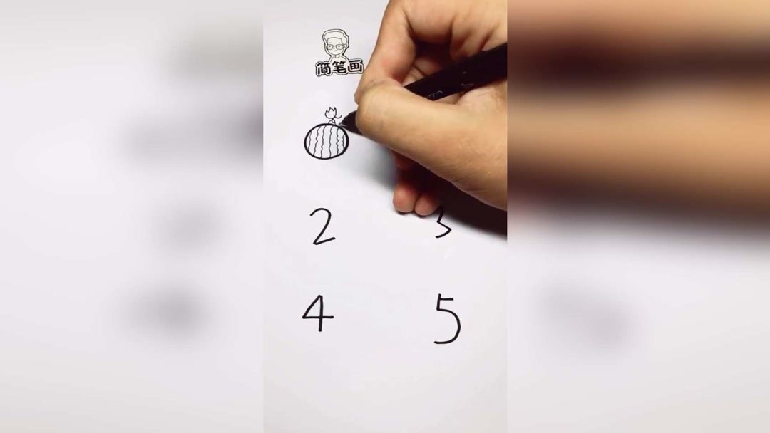 简笔画:用数字0～5画各种水果