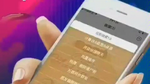 分享一分钟。微信定时群发辅助软件,发大长视频