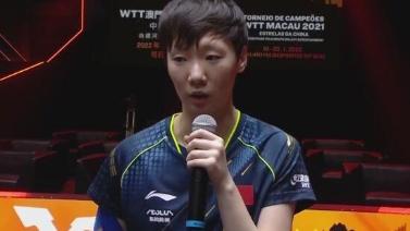 [乒乓球]WTT澳门冠军赛男女单打决赛席位全部产生