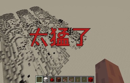 我的世界超强大炮,可以打1000格多