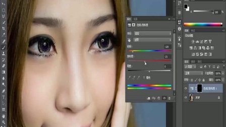 ps转手绘教程 ps修图教程ps修图ps培训教程