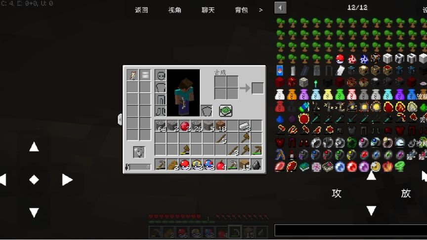 我的世界神奇宝贝生存02:开始收集做转换桌的材料