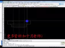 五金模具设计CAD五金工程模设计4