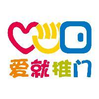 爱就推门玩具公司 