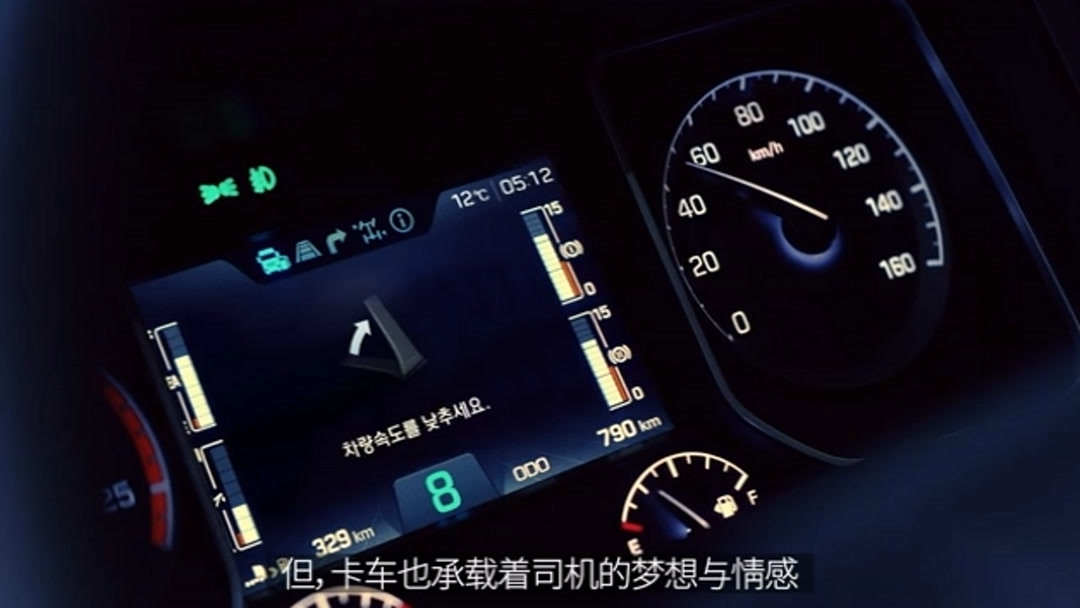 现代商用车新一代创虎国六车型全新设计