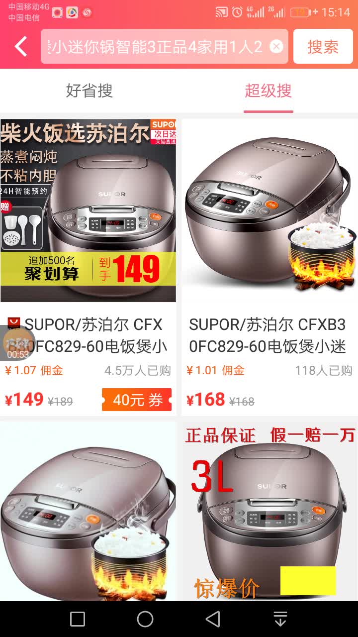 淘宝购物还能给你隐藏优惠劵, 你要不要?