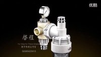 世保康逆流反冲前置过滤器宣传片 高清