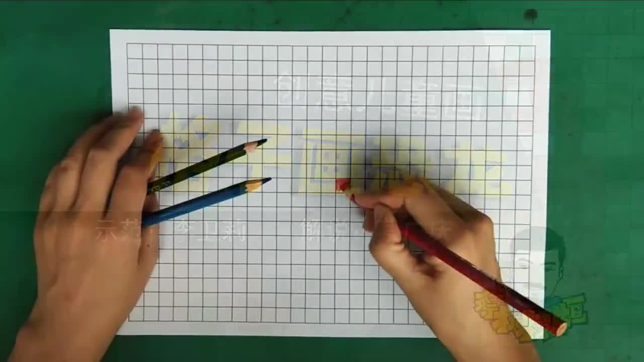 创意儿童画:格子画恐龙