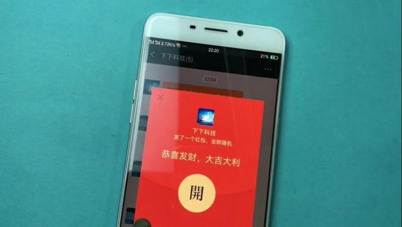 微信群红包错过了怎么办,教你一招领回来