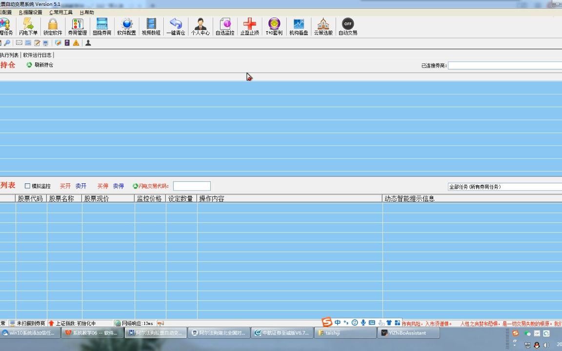 《 系统教学课00 -- 软件安装和基础使用 》 (22.6.13)