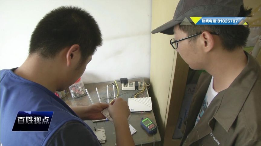 女子家中牵线办宽带,可手机就是连不上“无线网”,当真奇了怪?