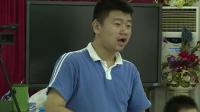 北师大版三年级小学数学下册六认识分数吃西瓜-唐老师(配课件教案)