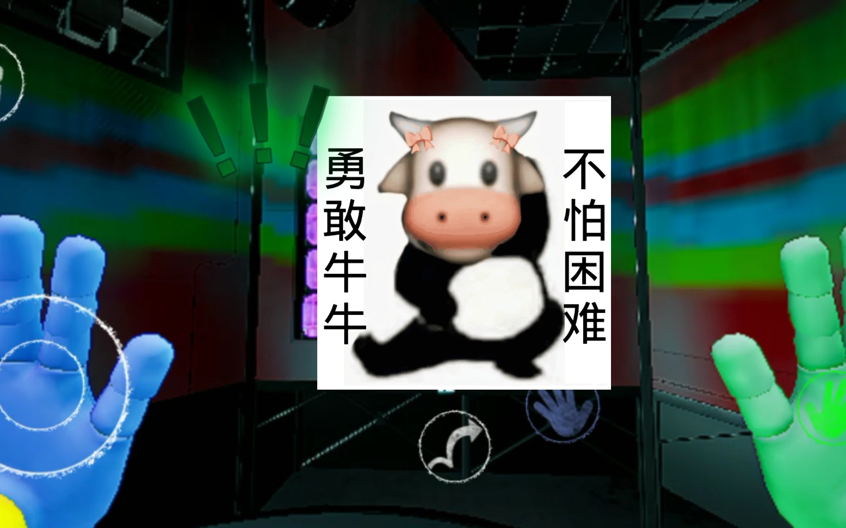 波比的游戏时间 第二章 (上)盗版卡慢型