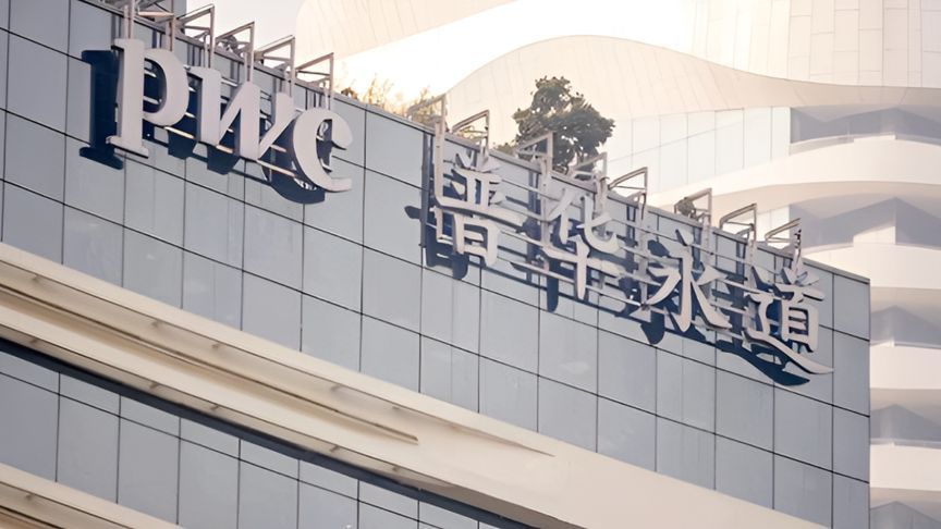 普华永道回应被指审计恒大失败:匿名信严重不实,已采取应对措施
