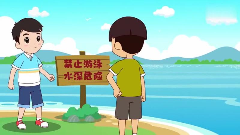 防溺水安全宣传教育优秀作品展示