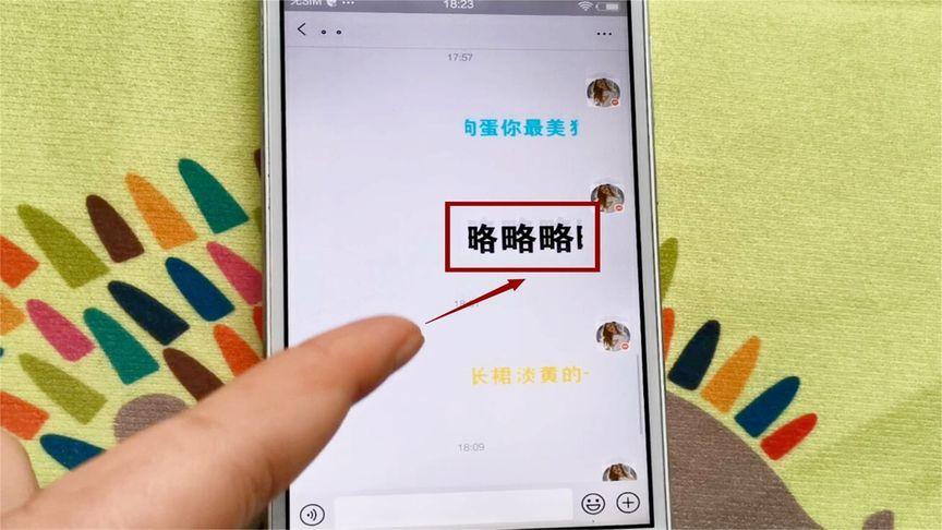 微信可以发送滚动字幕了,超简单,看一遍就会了!