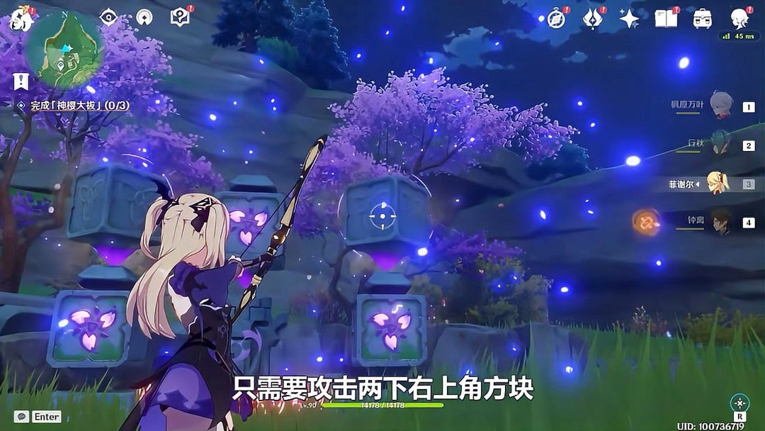 原神:稻妻解密大全,神樱大祓之荒海解密