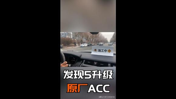 路虎车辆主动安全系统之一的ACC关键时刻可以保命的技能,这个可