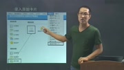 固定资产管理模块录入原始卡片